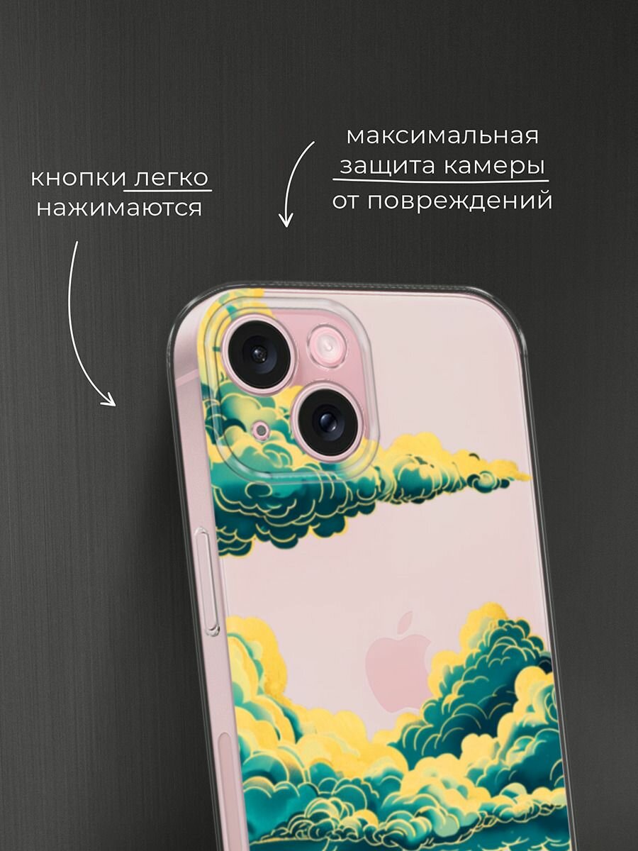 Чехол на Apple iPhone 15 / Айфон 15 с принтом Облака и космос, прозрачный — фото 1