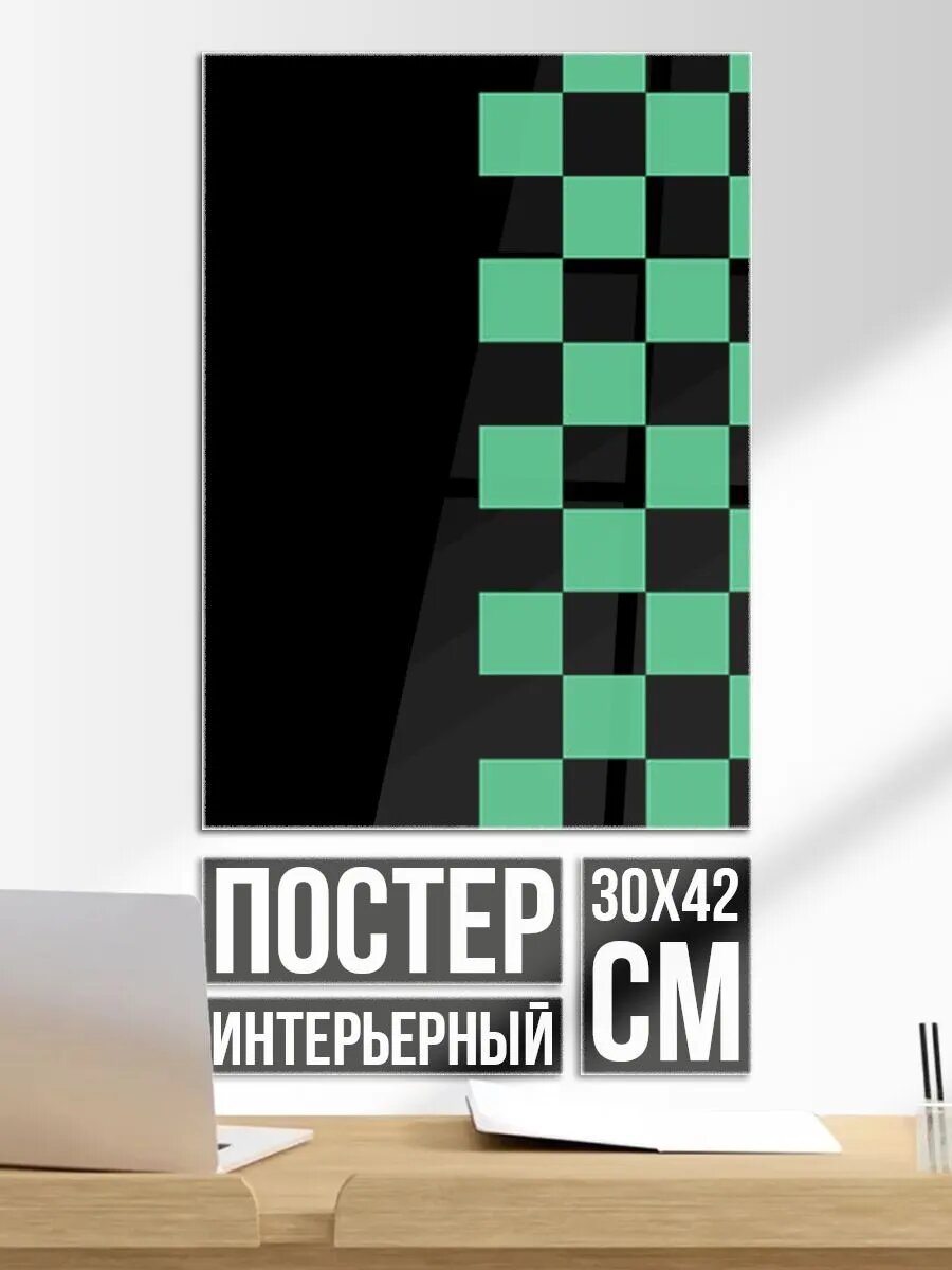 Постер на стену Костюм Tanjiro Kamado танджиро