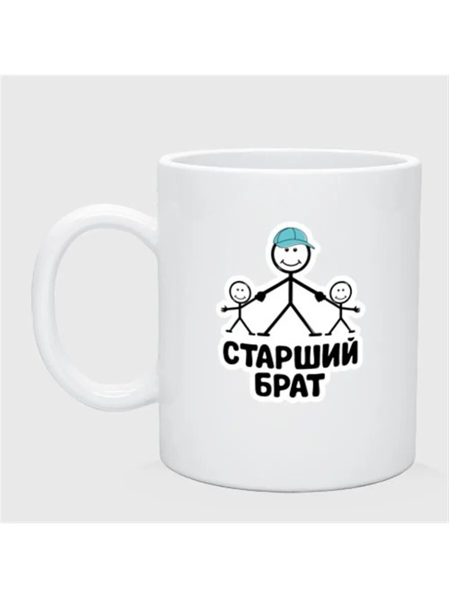 Старший брат Кружка