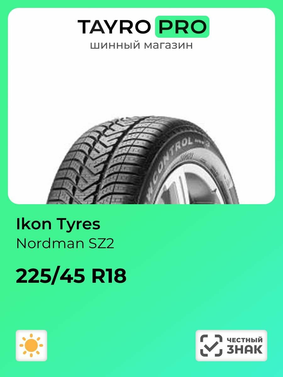 Летние шины Ikon Tyres Nordman SZ2 225/45 R18 95W, уровень шума ~80дБ ( арт. T731737)