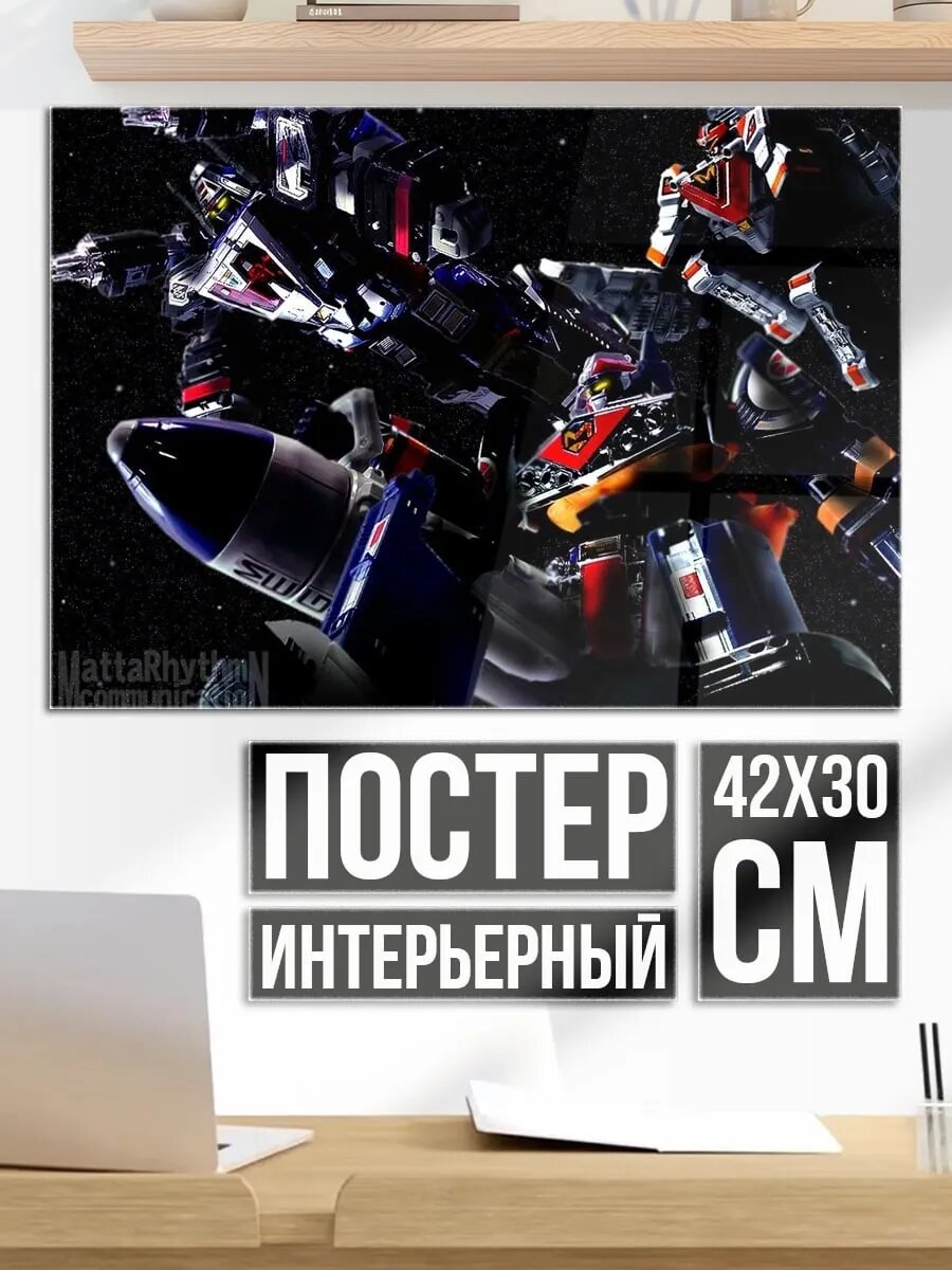 Плакат постер роботы в космосе