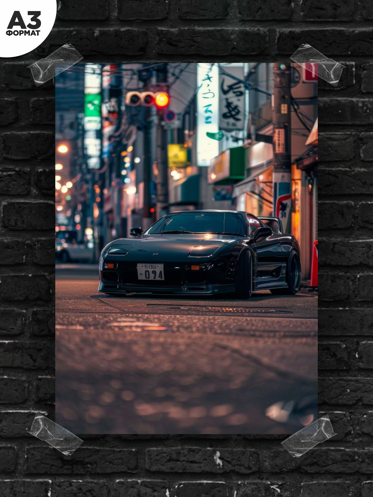 Постер JDM, Японский стиль, Машина