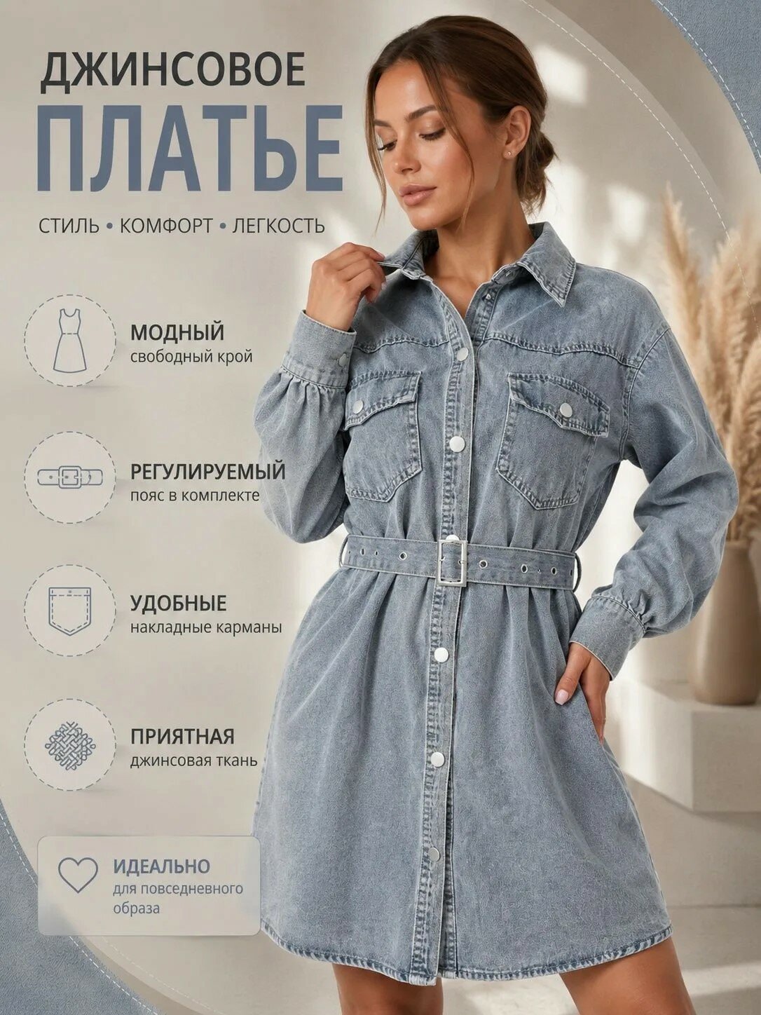 Сарафан платье оверсайз с длинными рукавами р 44-48