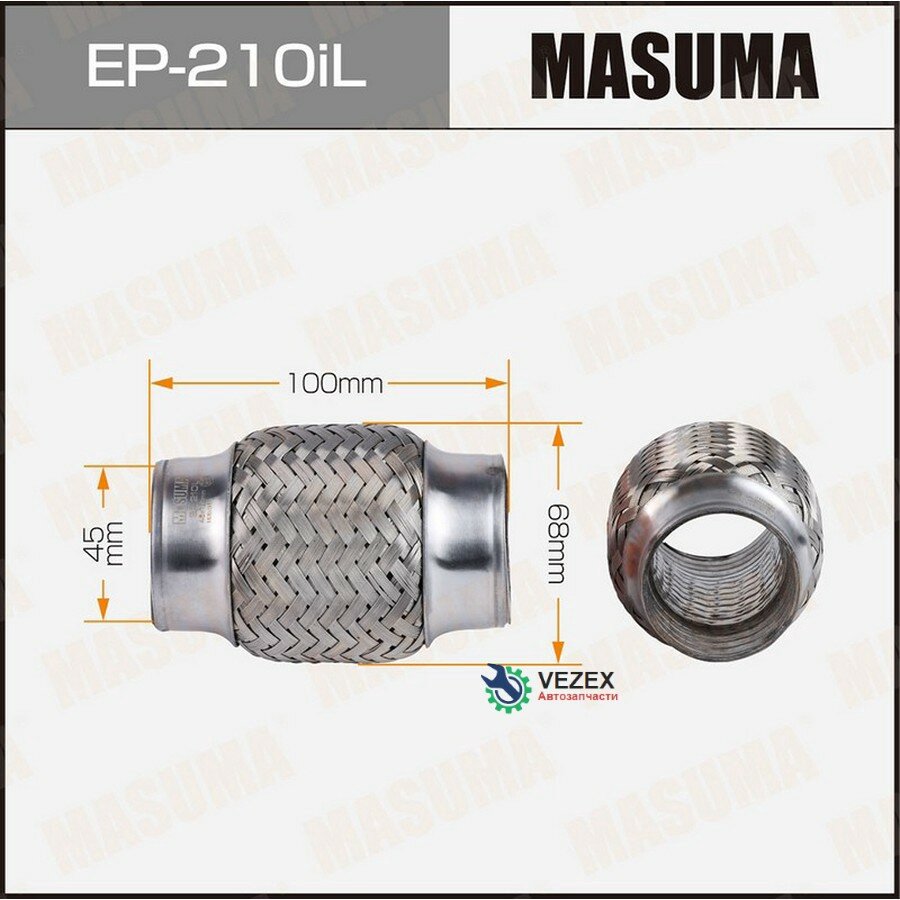 MASUMA EP-210IL Гофра глушителя усиленная, 3-х слойная, interlock, 45x100