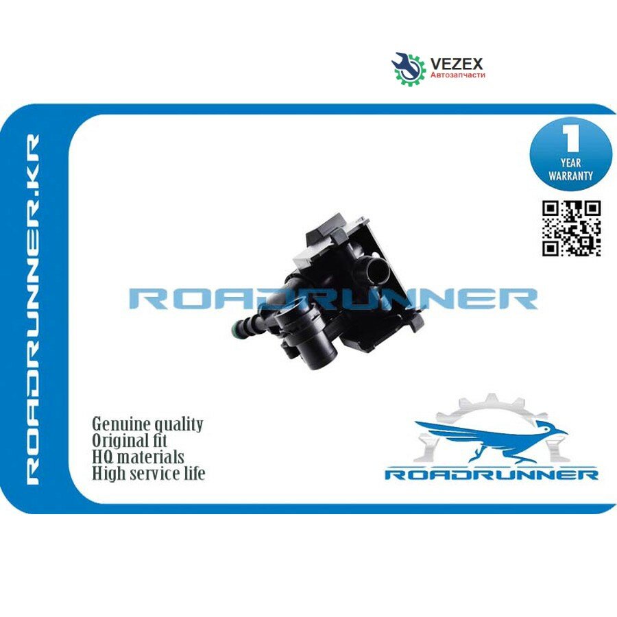 ROADRUNNER RR-85208-02100 Омыватель фары
