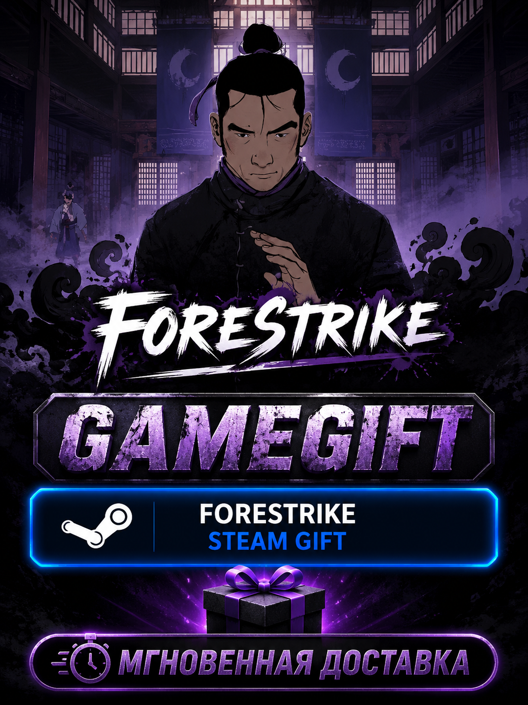 Игра Forestrike для STEAM ПК (PC) | Страна активации - Саудовская Аравия | Подарком на Ваш аккаунт | Автовыдача