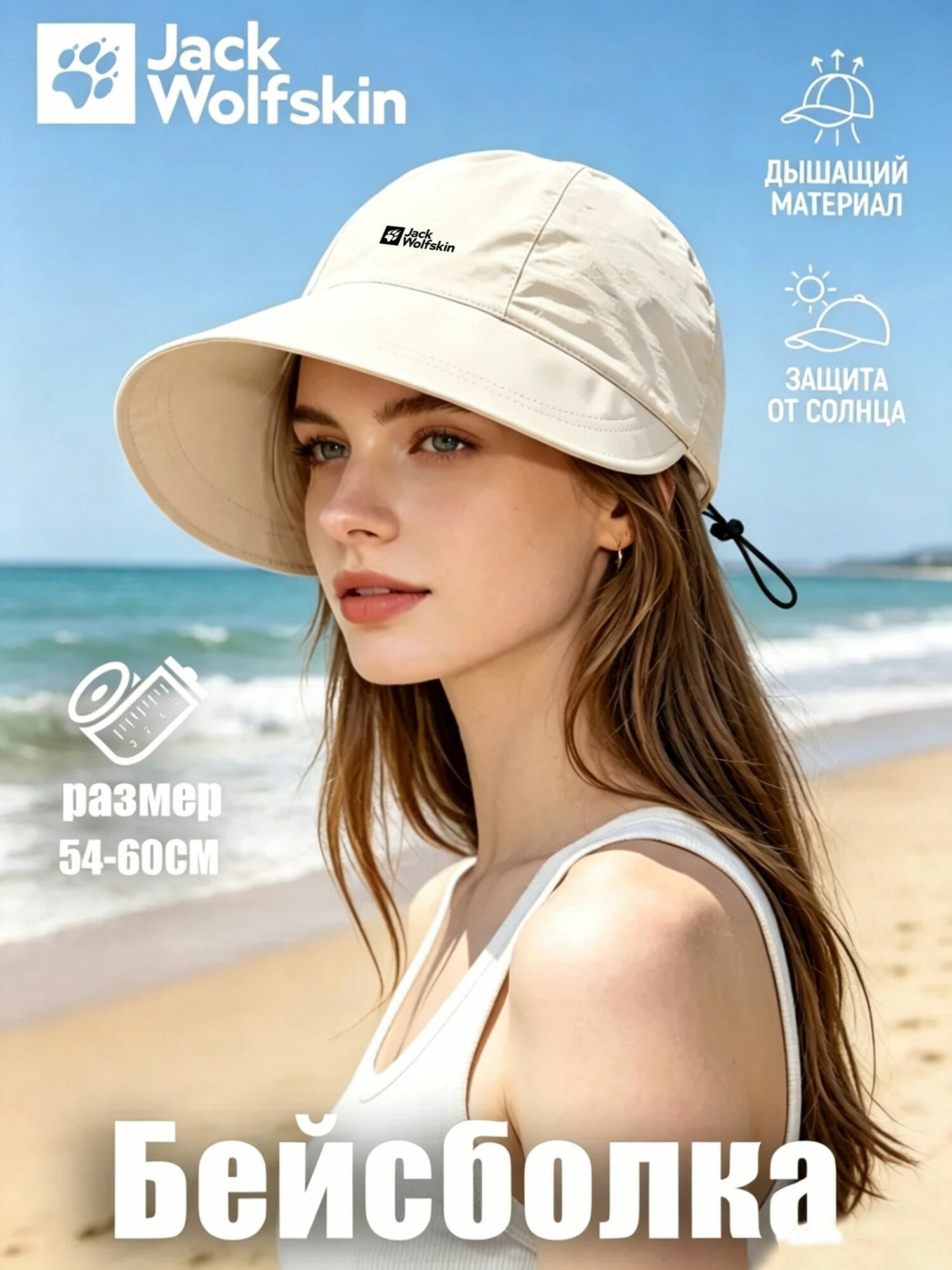 Бейсболка для рыбалки и охоты Jack Wolfskin Jack Wolfskin кепка для рыбалки головной убор для охоты