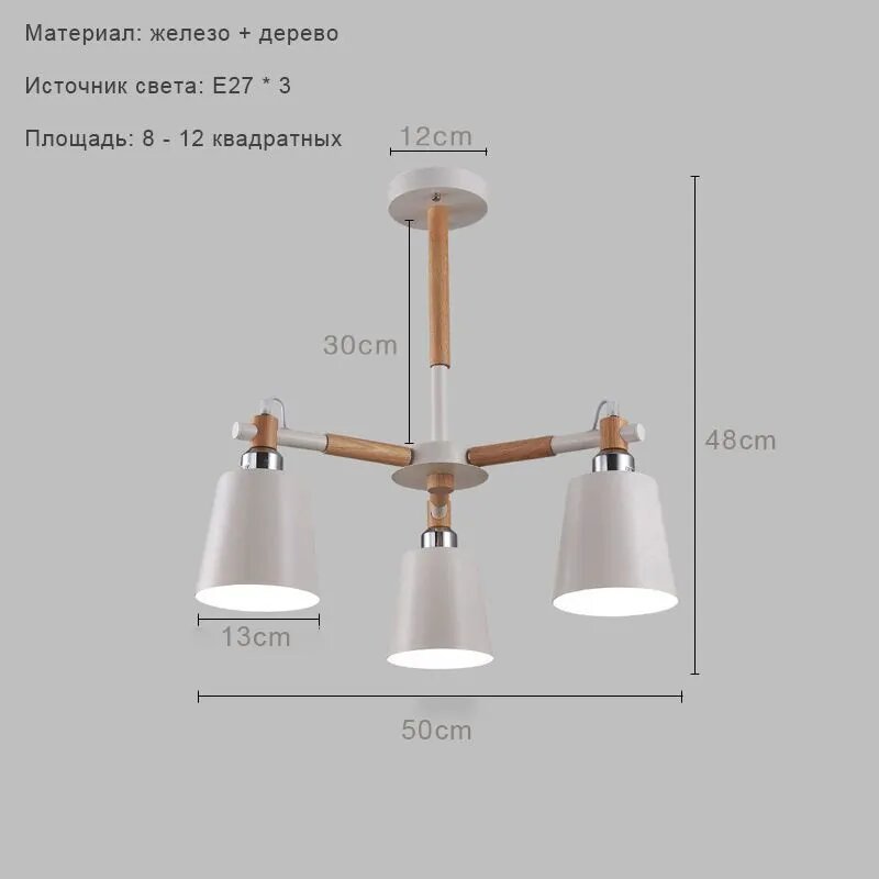 Люстра, E27, 60 Вт — фото 1