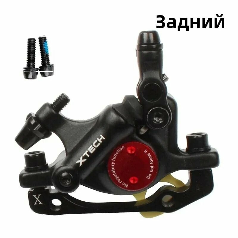 ZOOM XTECH MTB Гидравлический дисковый тормозной комплект для переднего и заднего крепления складных/горных/электрических велосипедов