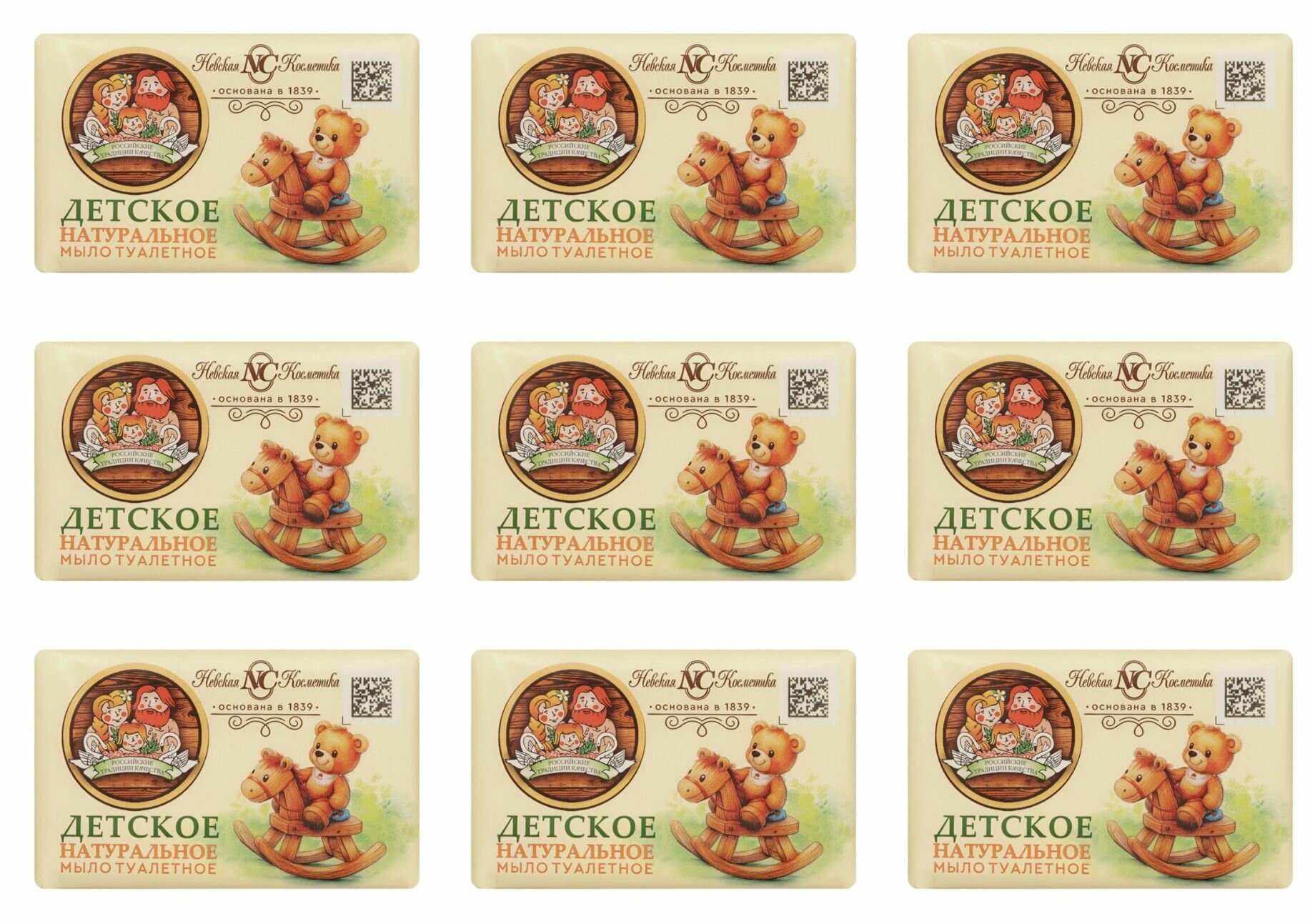 Невская косметика Мыло Детское, 180 гр, 9 шт
