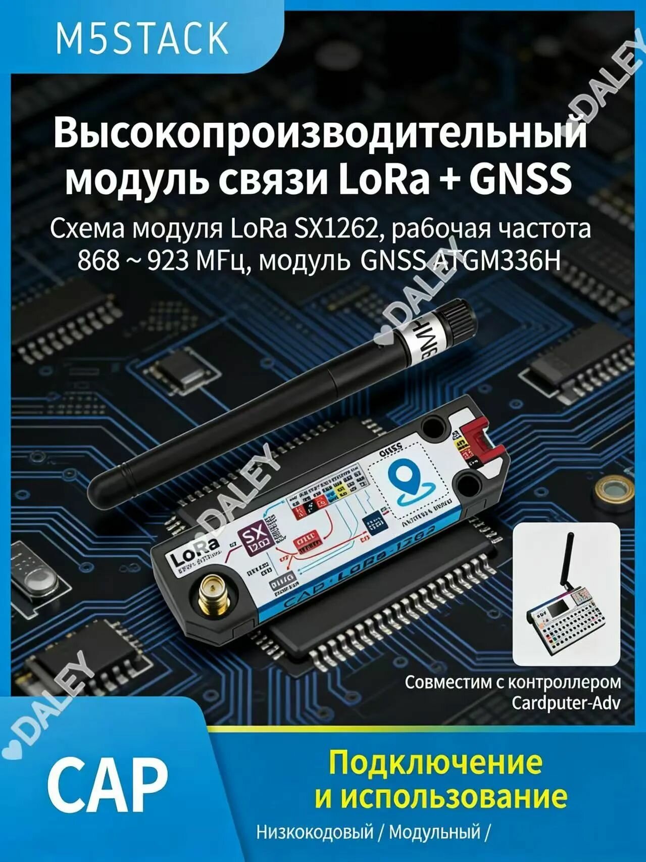 M5Stack Cardputer Adv Карточный компьютерный набор Cap LoRa1262 — фото 1
