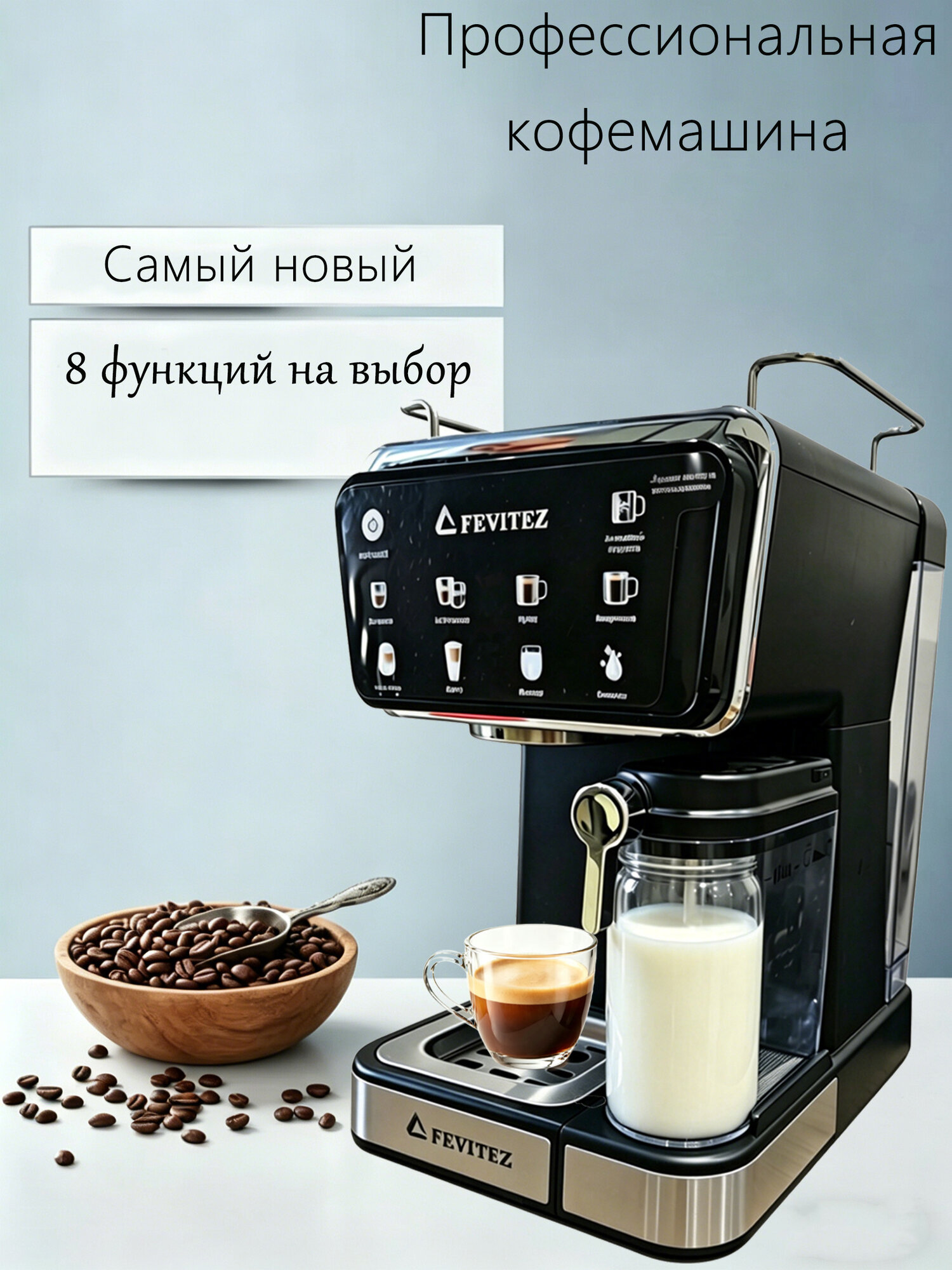 Профессиональная кофемашина kafeiji, черный