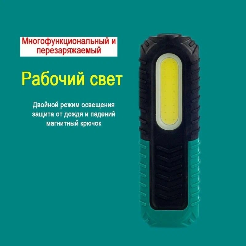 LAN EAGLE Фонарь ручной — фото 1