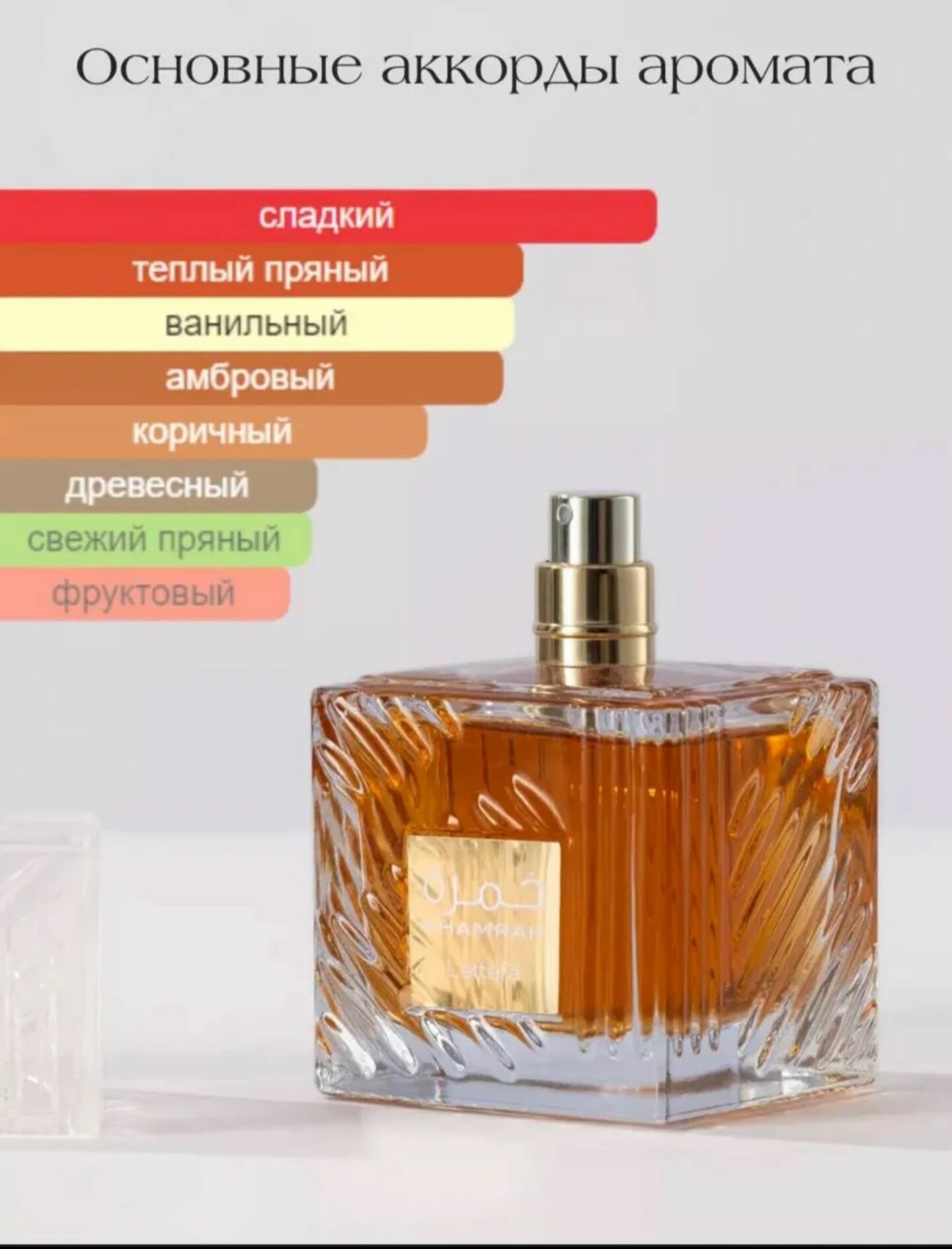 Lattafa Perfumes Вода парфюмерная Латтафа 50 мл