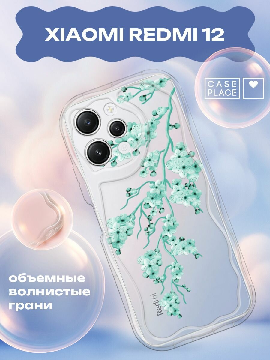 Чехол на Xiaomi Redmi 12 / Редми 12 с принтом Бирюзовая веточка сакуры