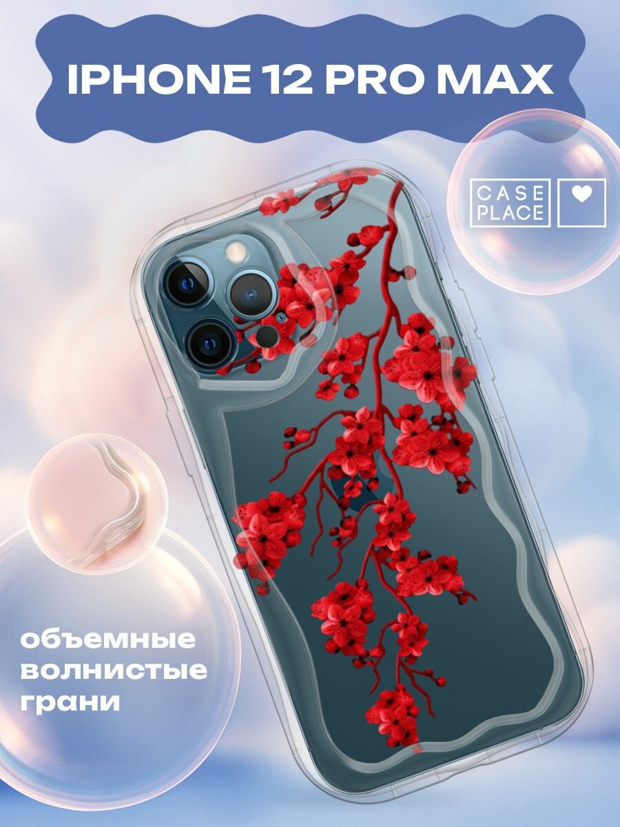 Чехол на Apple iPhone 12 Pro Max / Айфон 12 Про Макс с принтом Красная веточка сакуры
