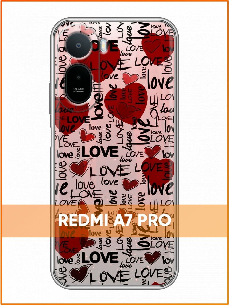 Чехол для RedMi A7 Pro, Poco C85x с принтом Подарок на 14 февраля (Редми А7 про, Поко с85х)