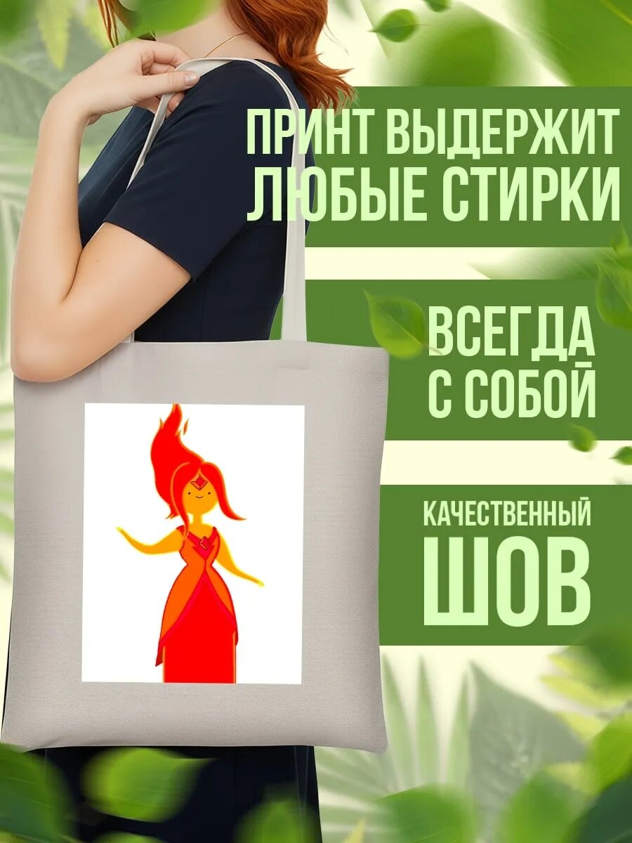 Сумка шоппер , айвори — фото 1