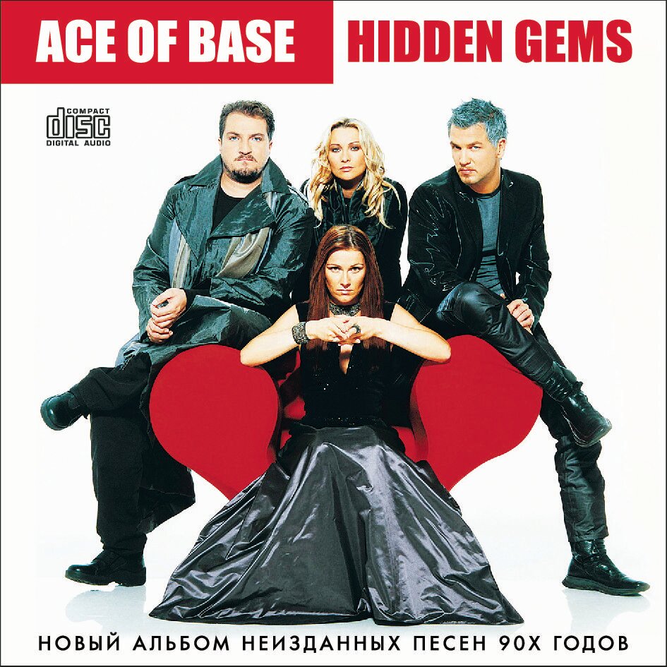 Ace Of Base - Hidden Gems (2015) (неизданные хиты 90х) (Запись на CDR) (CD)