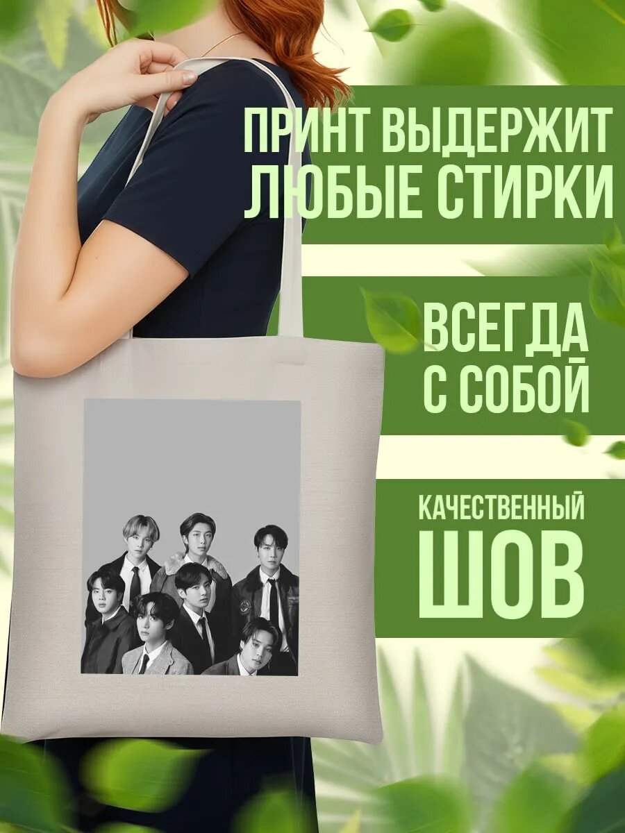 Сумка шоппер , айвори — фото 1