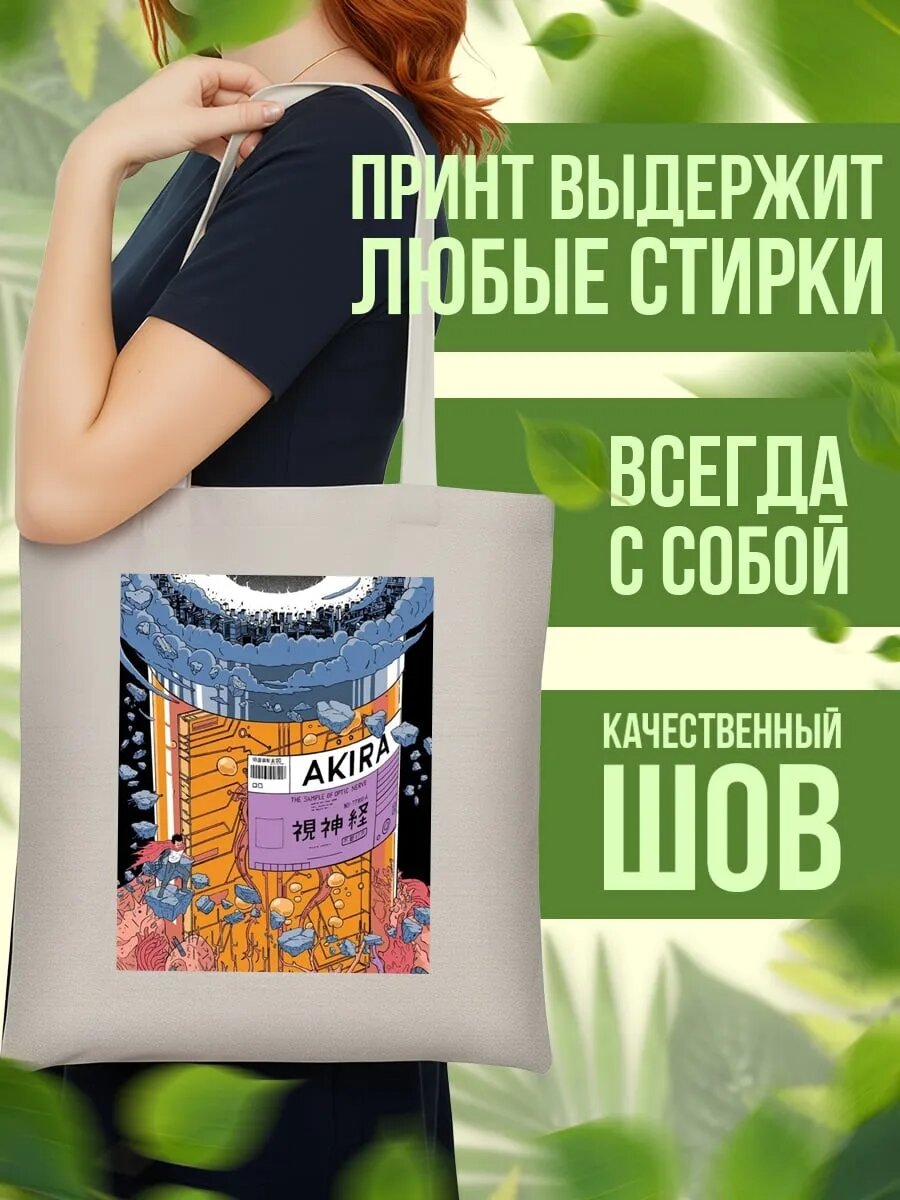 Сумка шоппер , айвори — фото 1