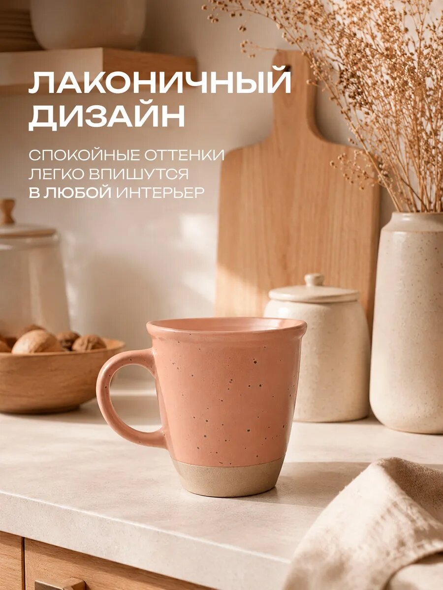 Кружка, 350 мл — фото 1
