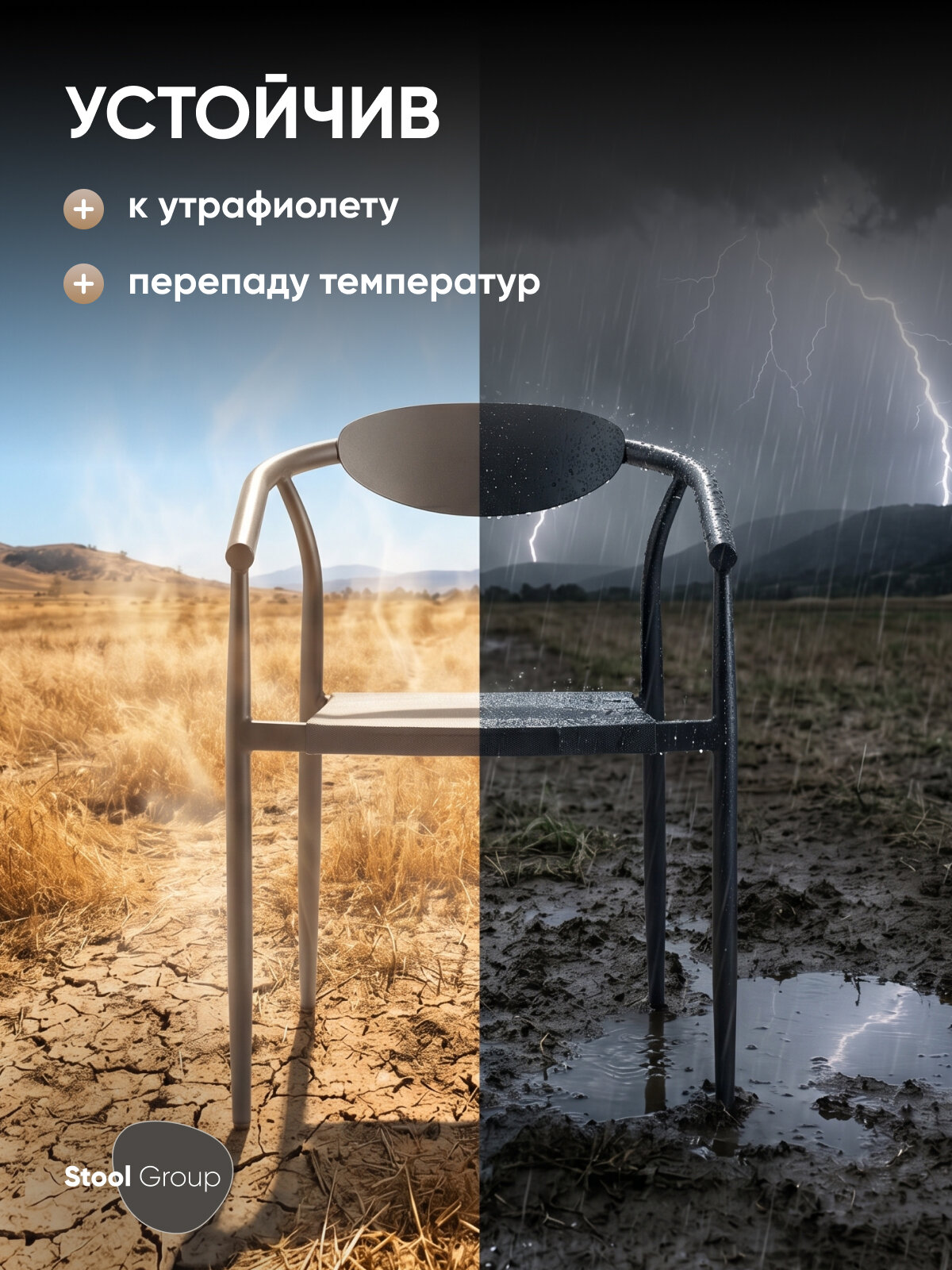 Стул Mytel, антрацит, текстилен / металл, нагрузка до 200 кг — фото 1