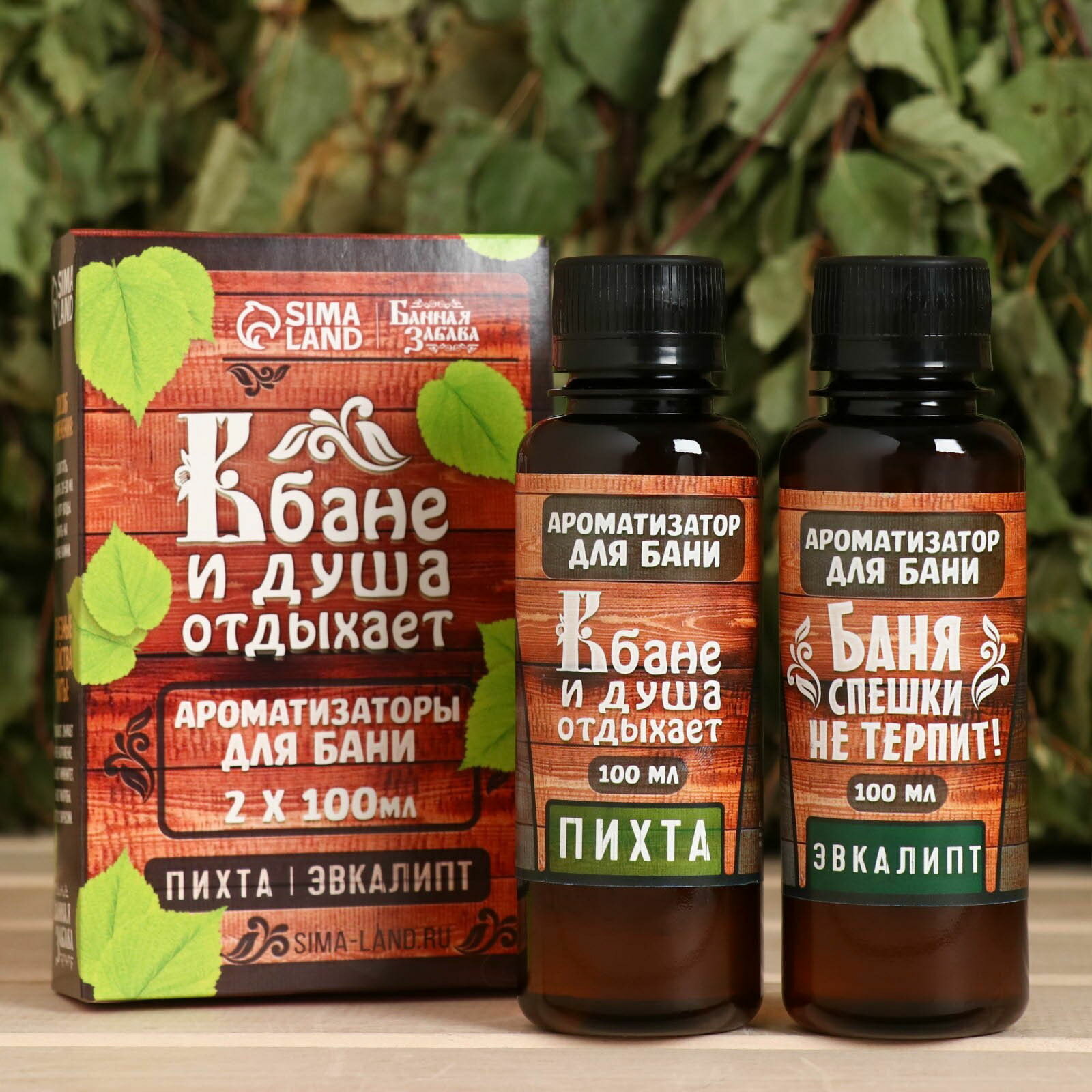 Набор ароматизаторов "В Бане и душа отдыхает", в подарочной коробке, пихта, эвкалипт, 2 шт. по 100 мл