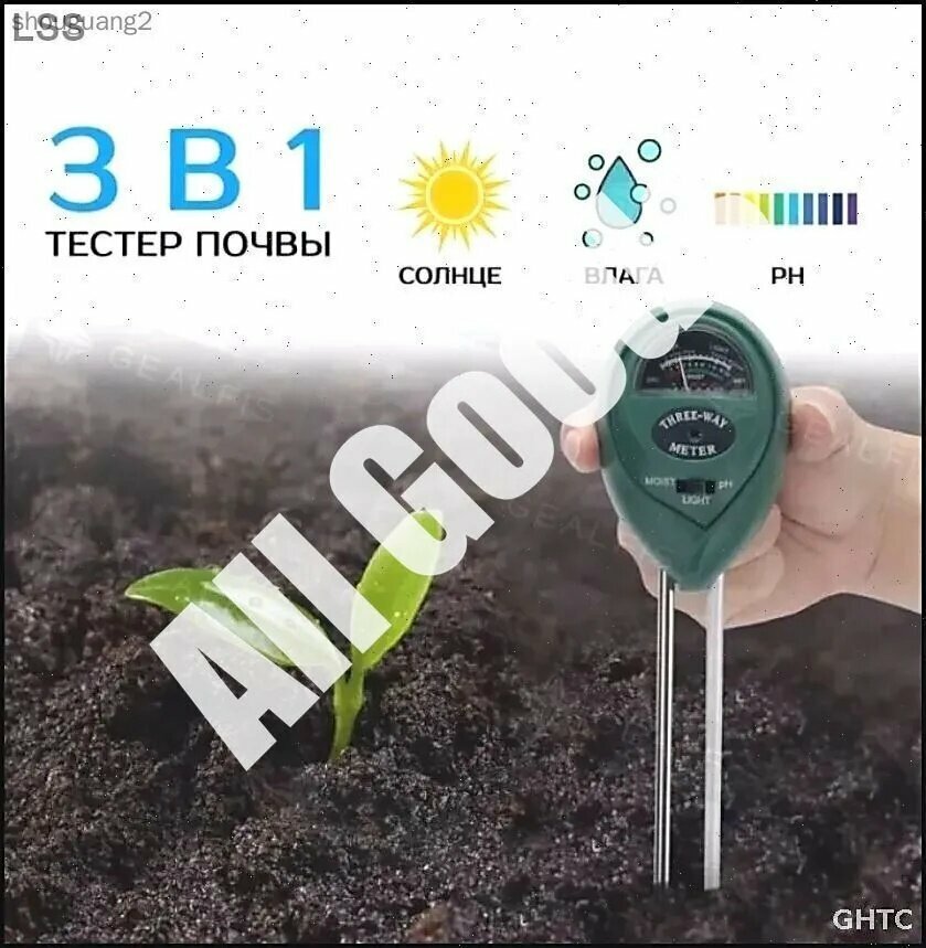 Измеритель почвы,1шт — фото 1