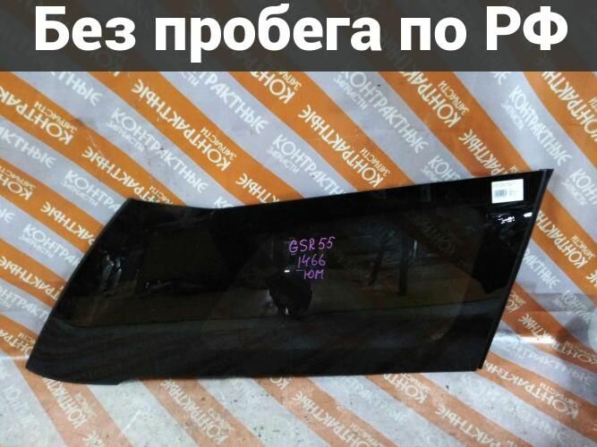 Задняя боковая форточка Право / Зад с пробегом Toyota Estima ACR50W