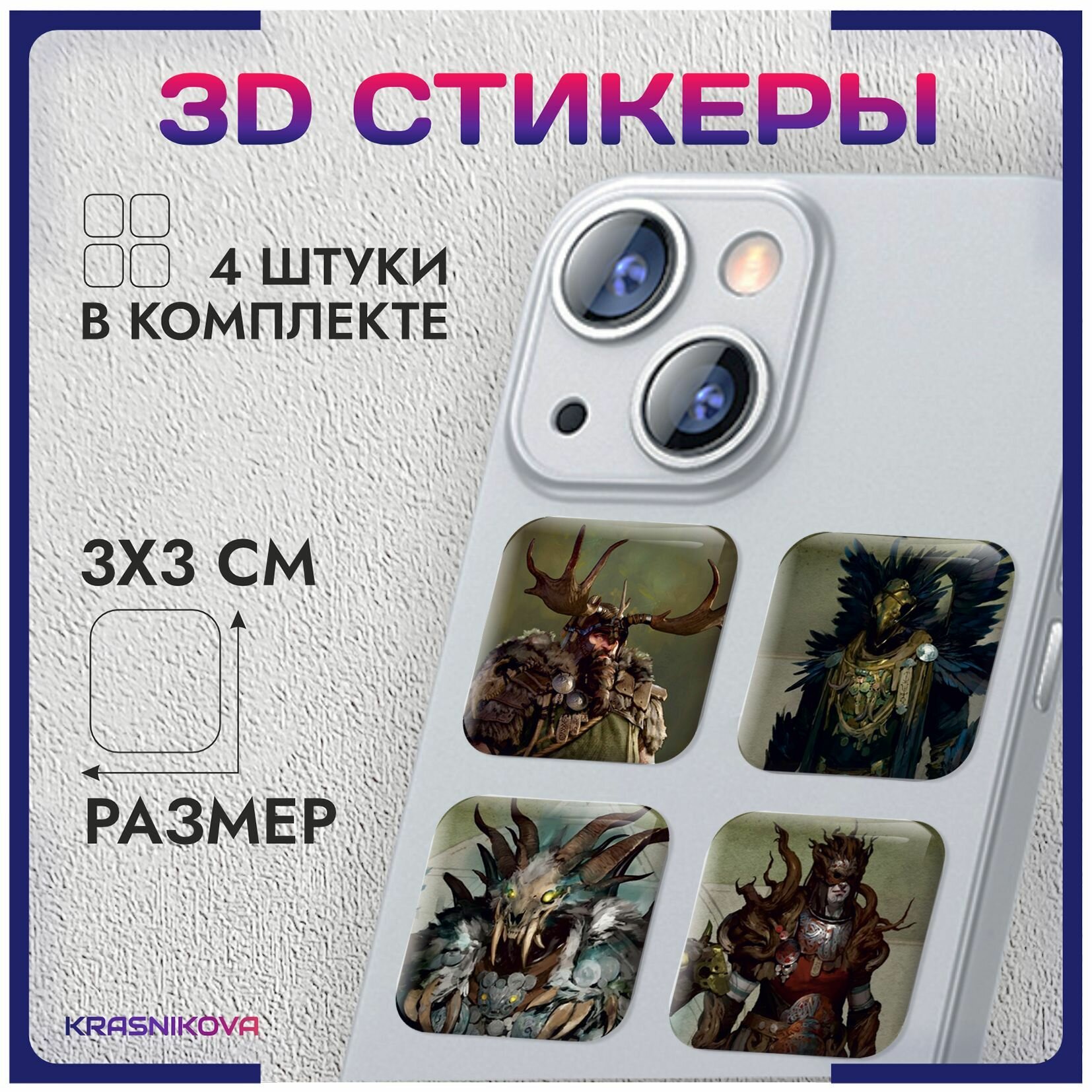 Наклейки на телефон / 3д стикеры на чехол / Diablo диабло