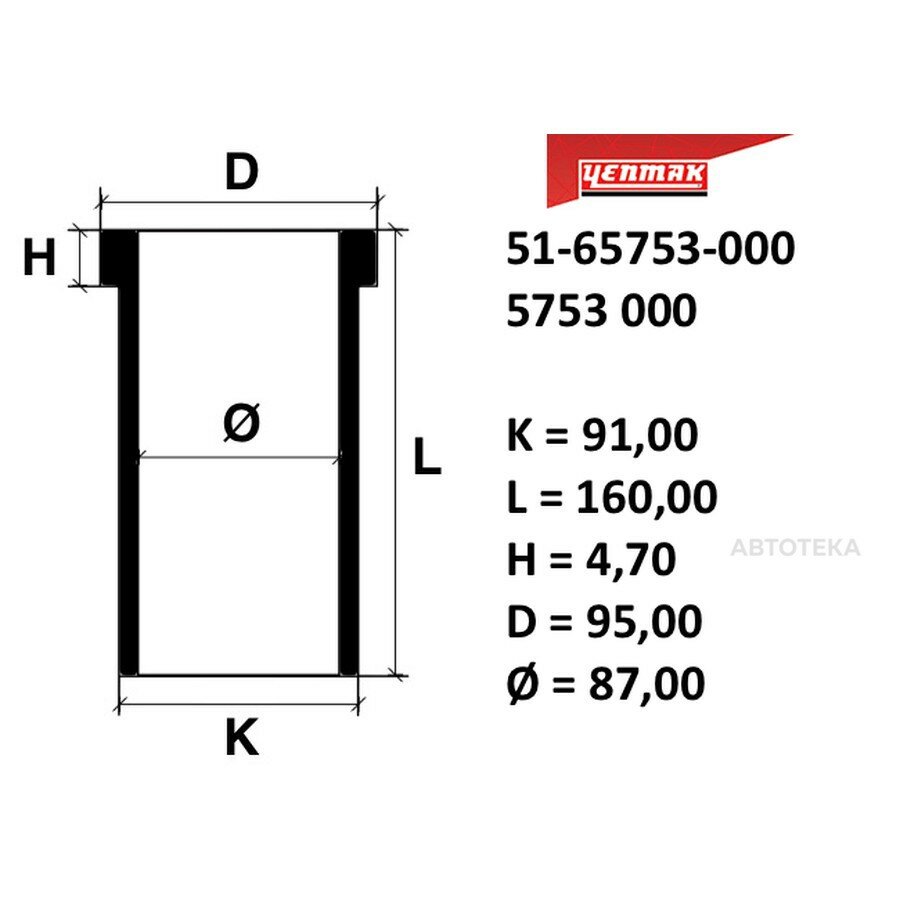 8800 mm. Гильза К=91 L=160 H=47 YENMAK 5165753000