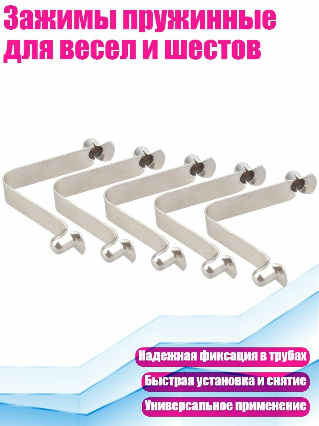 Аксессуары, запчасти для каяка, байдарки