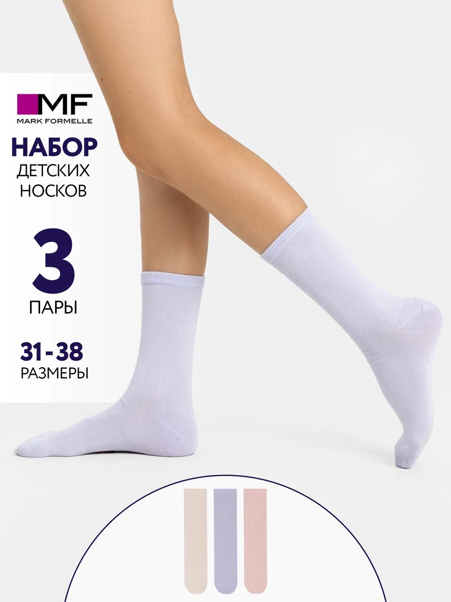 Носки детские