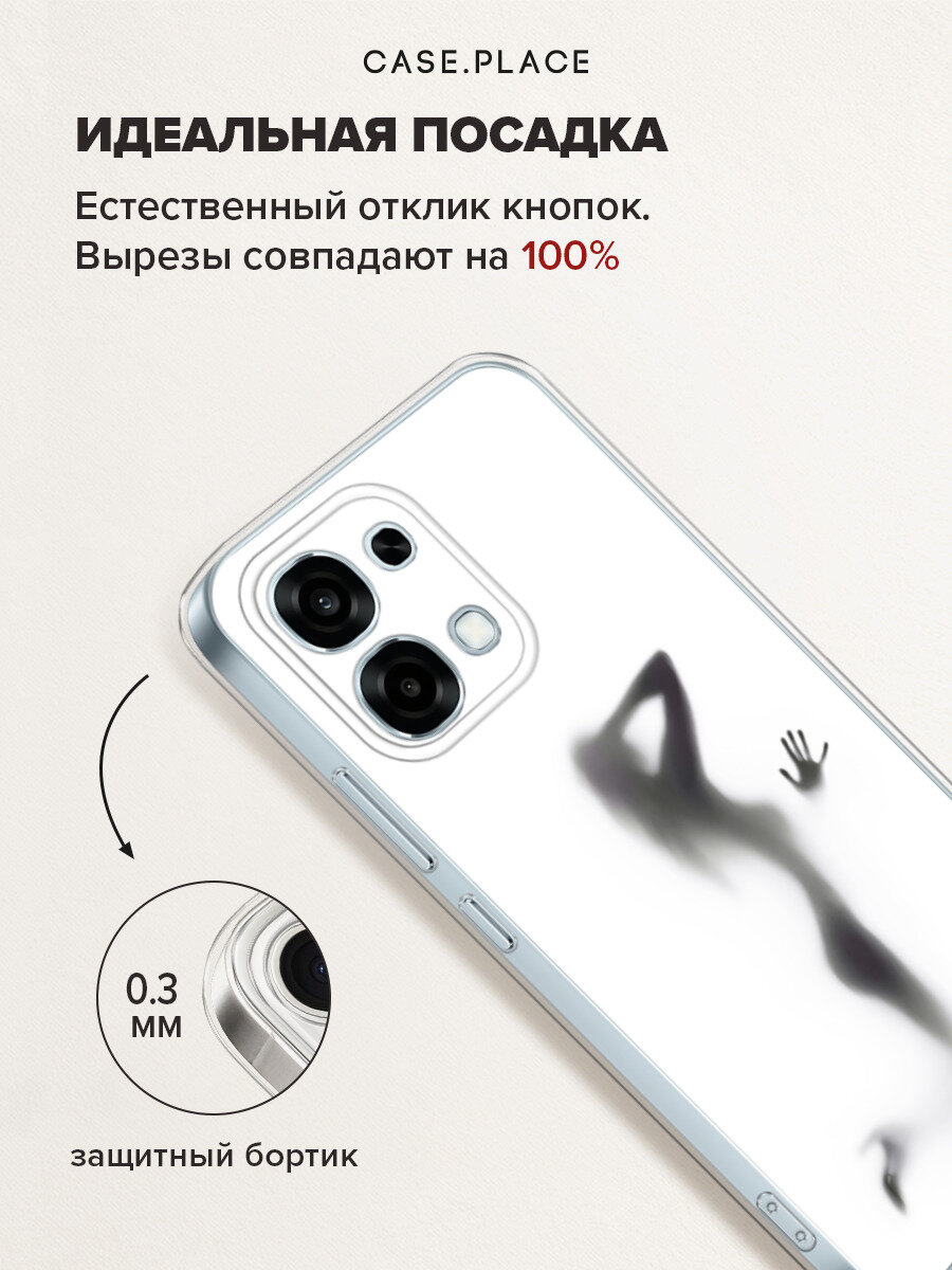 Силиконовый чехол на Oppo A6 Pro / Оппо A6 Про с принтом Стекло в душе — фото 1