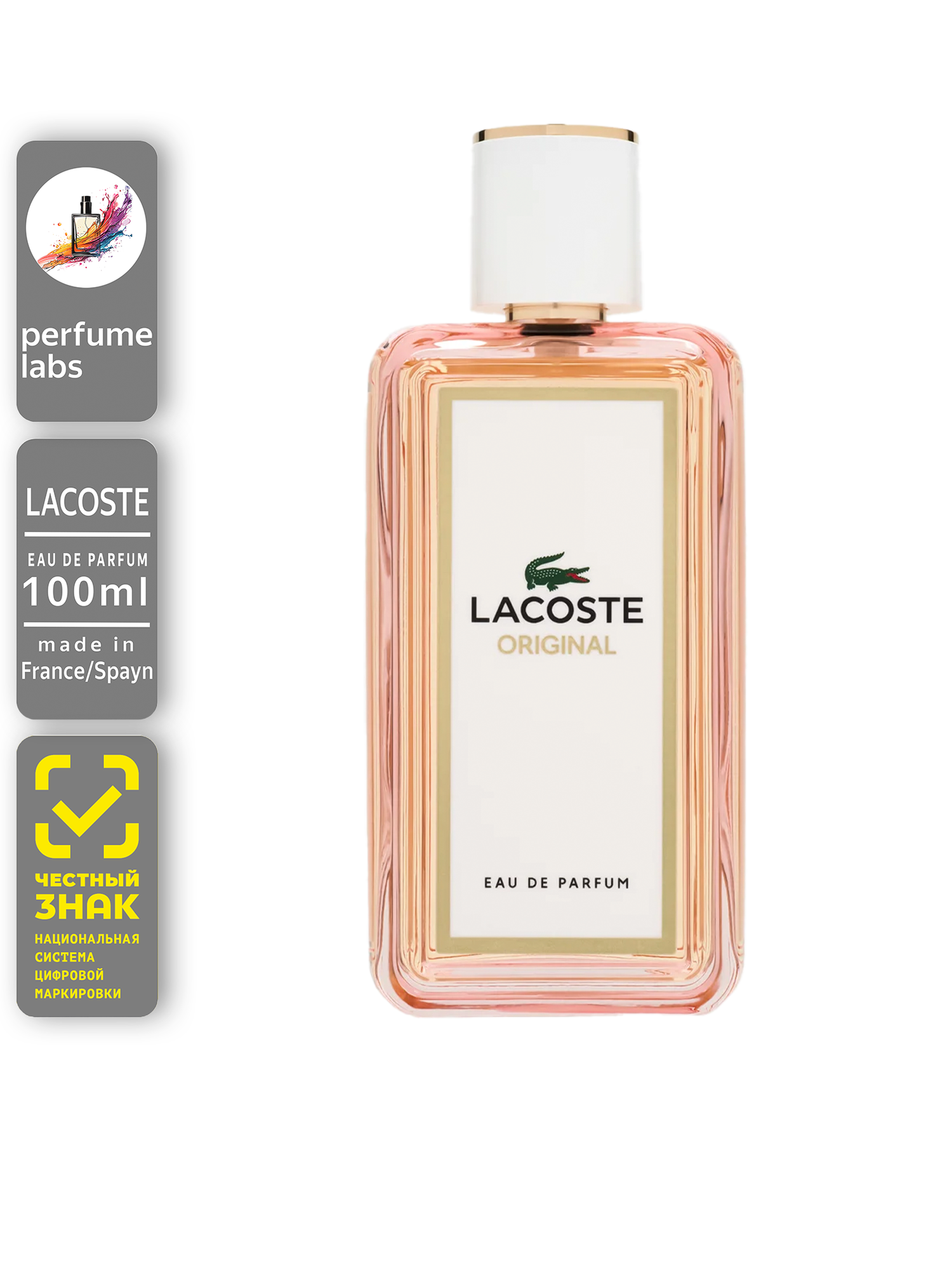 LACOSTE парфюмерная вода Original pour Femme edp 100ml