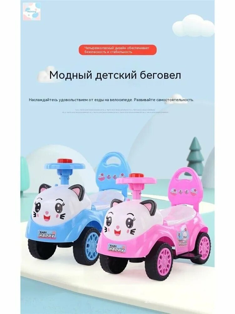 Детский беговел — фото 1