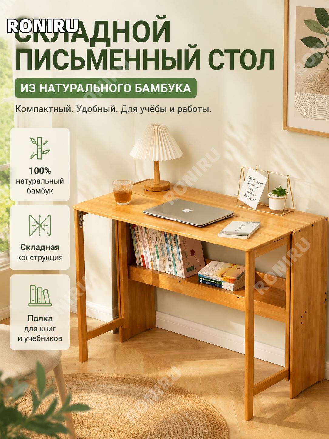 Складной ученический стол со стулом из бамбука, комплект для учебы дома, компьютера и детской комнаты, натуральный цвет, длина103