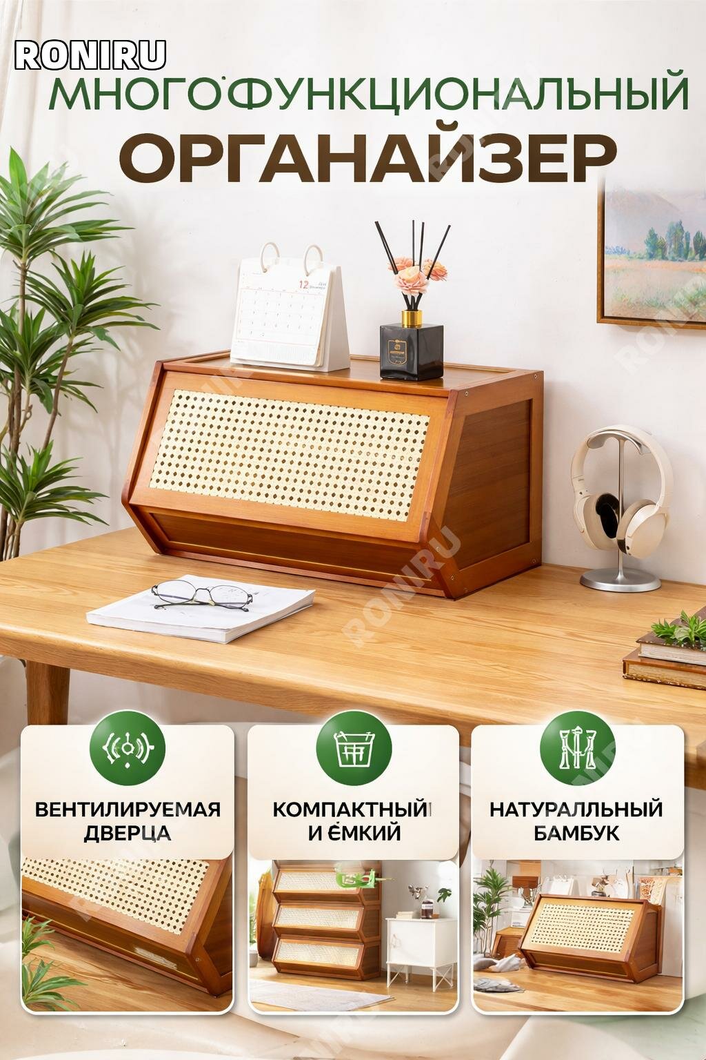 Бамбуковый напольный стеллаж для хранения, шкафчик с сетчатой вентилируемой дверцей чайного оттенка для гостиной, снеков и игрушек1 ярус