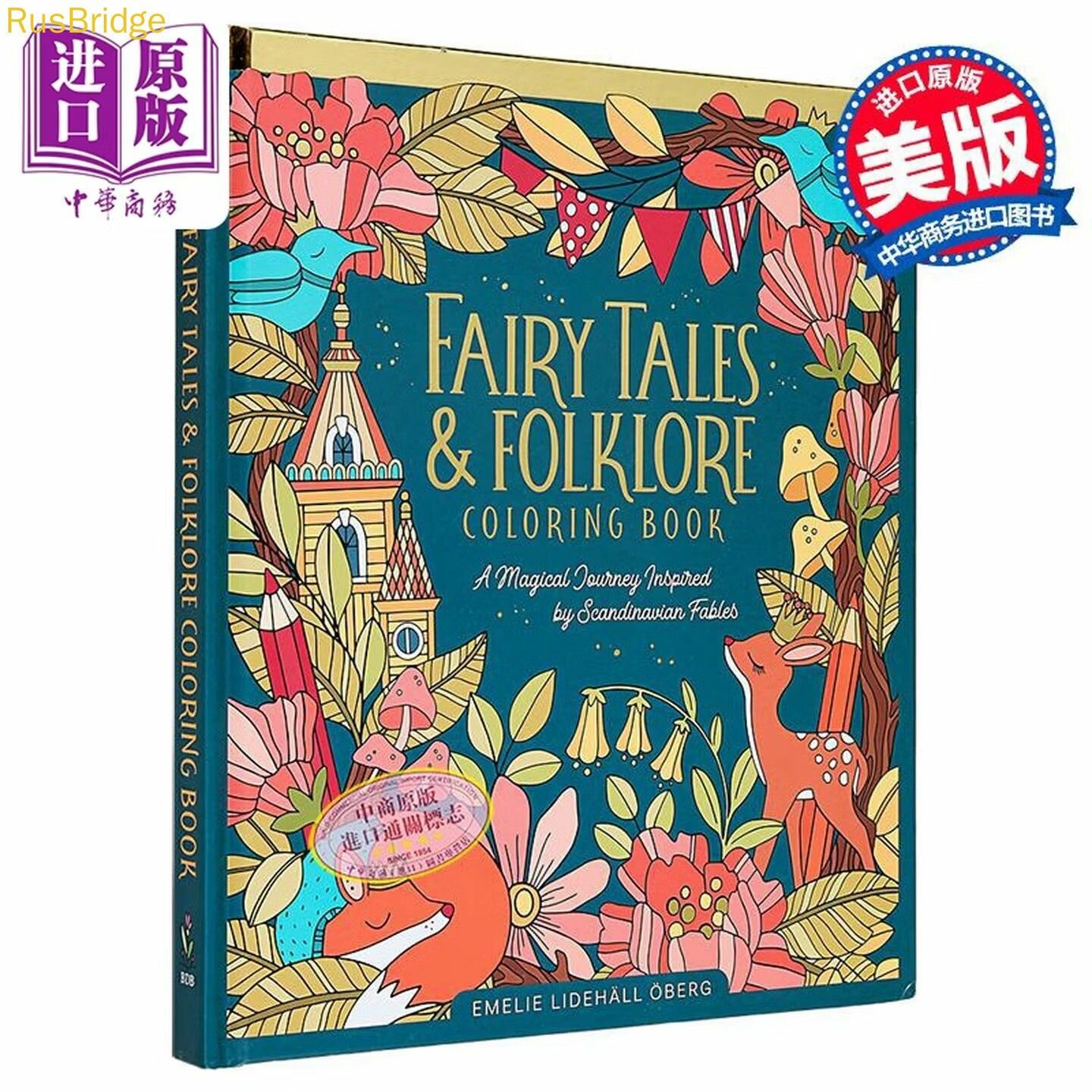 Fairy Tales & Folklore Coloring Book Emelie Lidehall Oberg