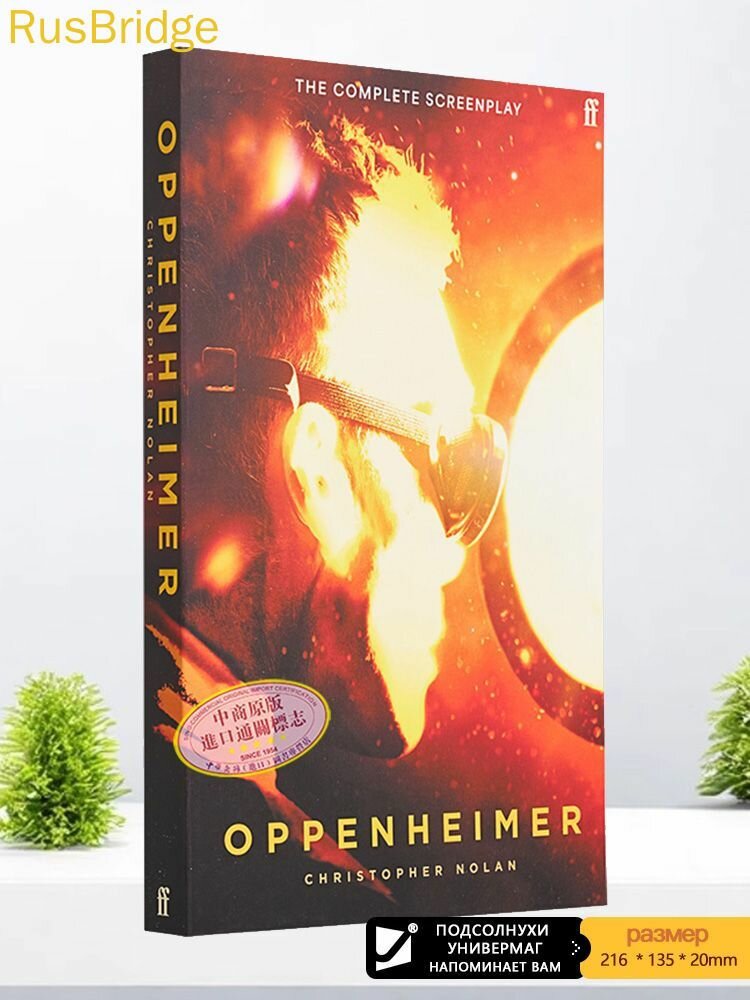 Oppenheimer Christopher Nolan