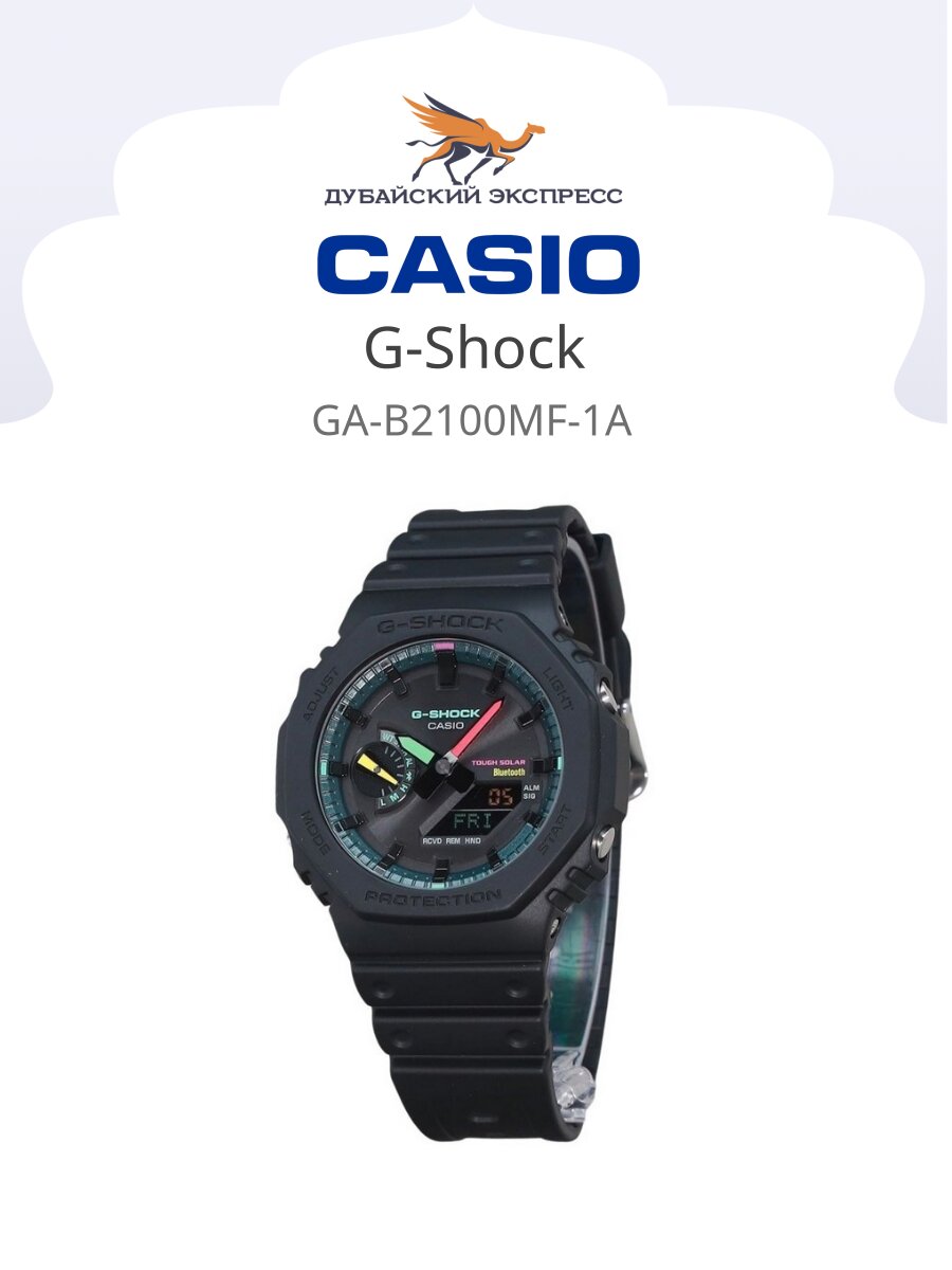  CASIO