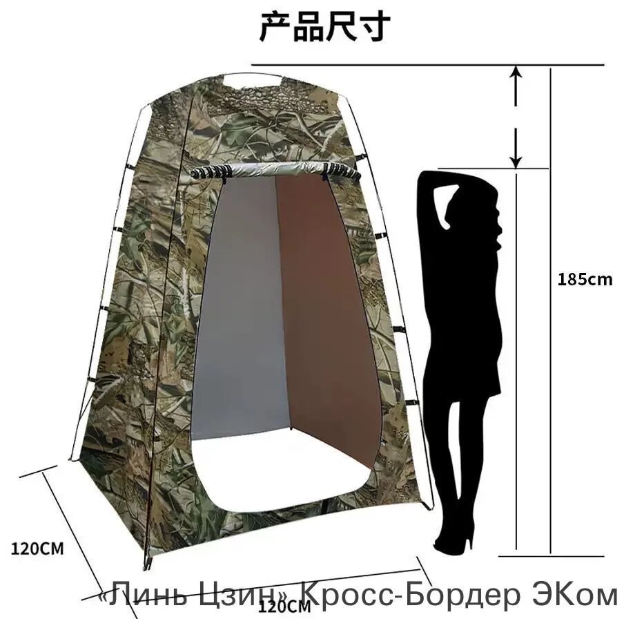 Душ садовый