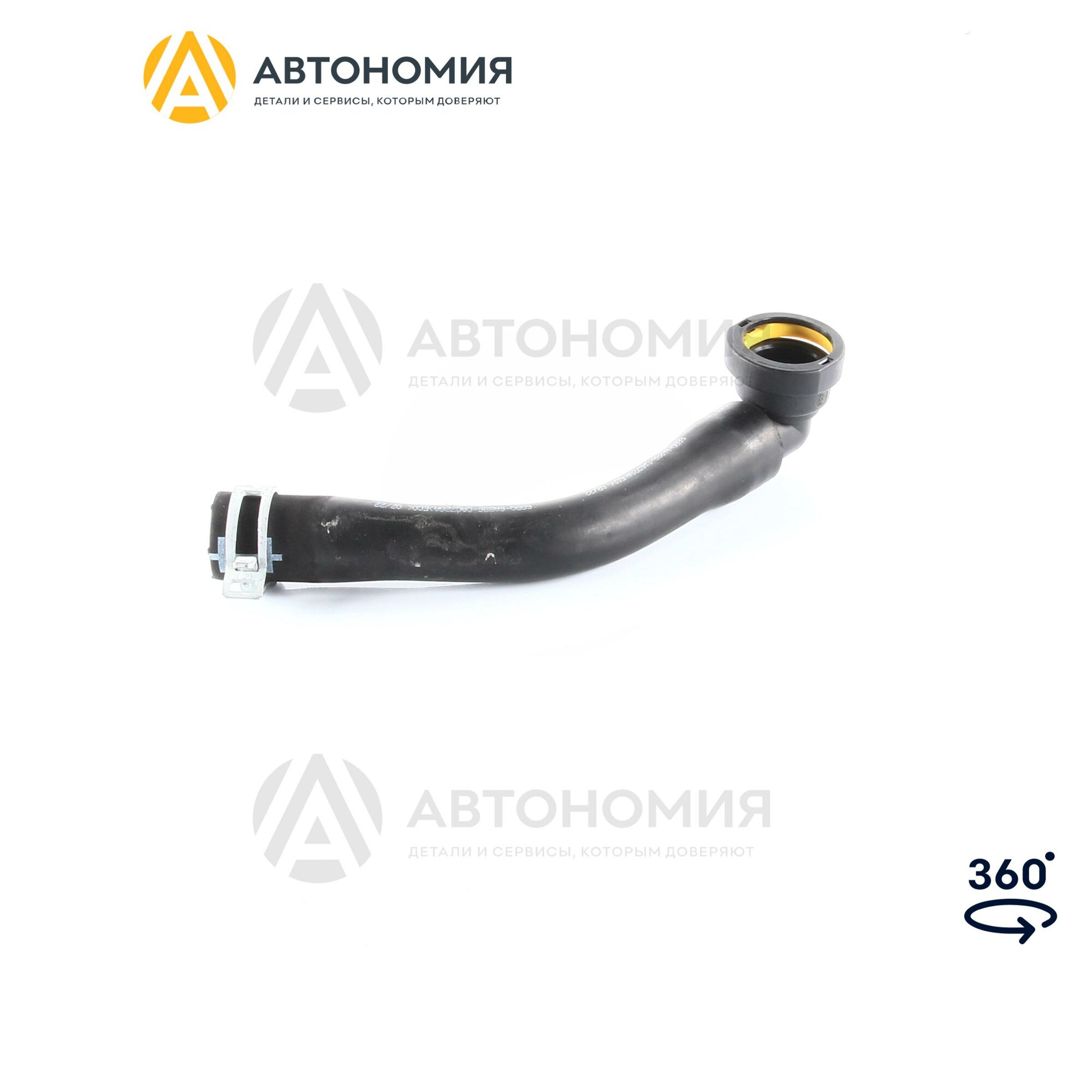 Трубка сапуна Land Rover LR001265