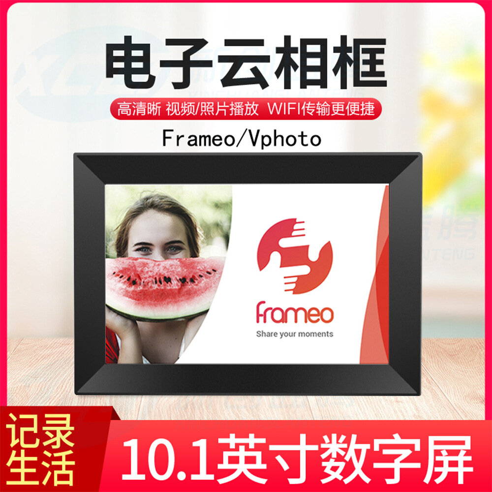 Цифровая рамка Frameo 10 дюймов с корпусом из АБС-пластика, 32 ГБ памяти, поддержка портретной и ландшафтной