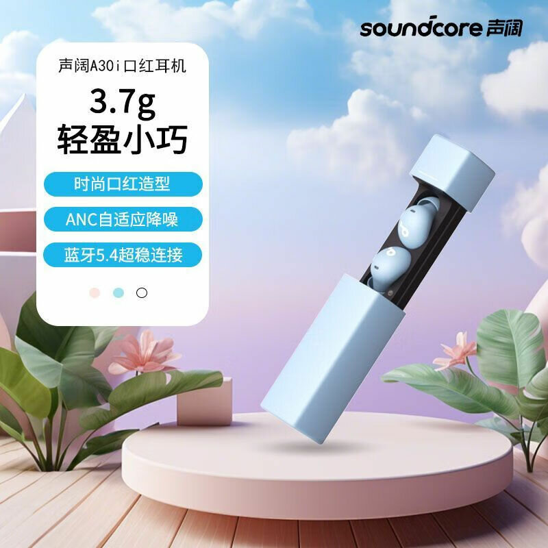 SoundCore A30i True Wireless Noise Cancelling In-Ear Bluetooth Наушники для iPhone Android, Светло-голубые