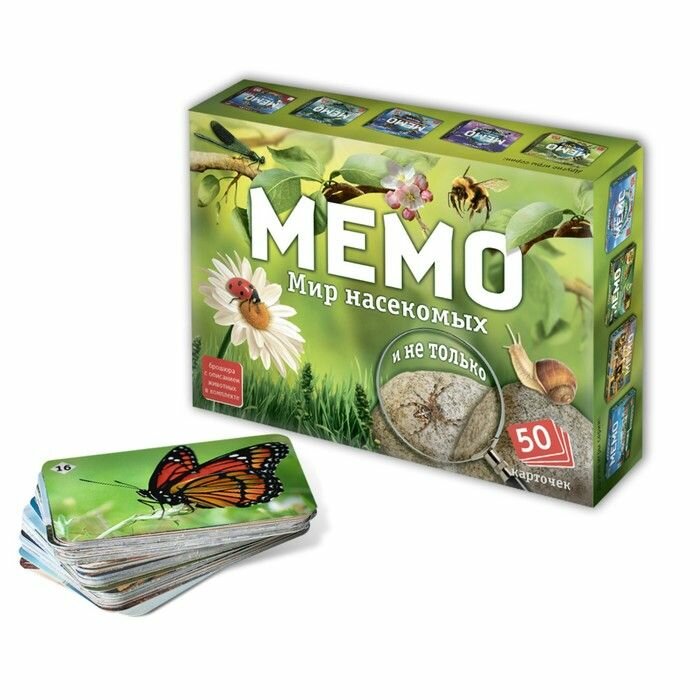 Настольная игра Мемо мир насекомых и не только