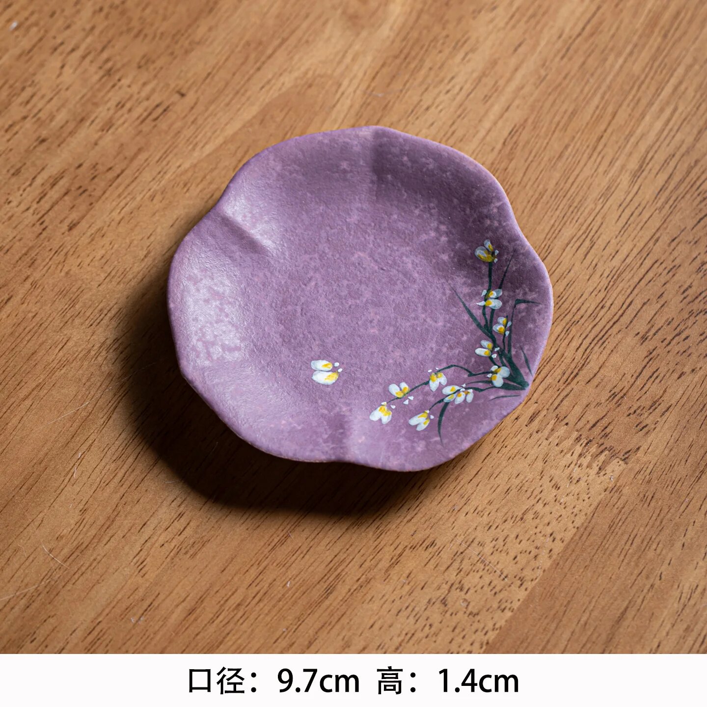 Керамическая пиала с орхидеей, 9.7x1.4cm, Цвет: 09