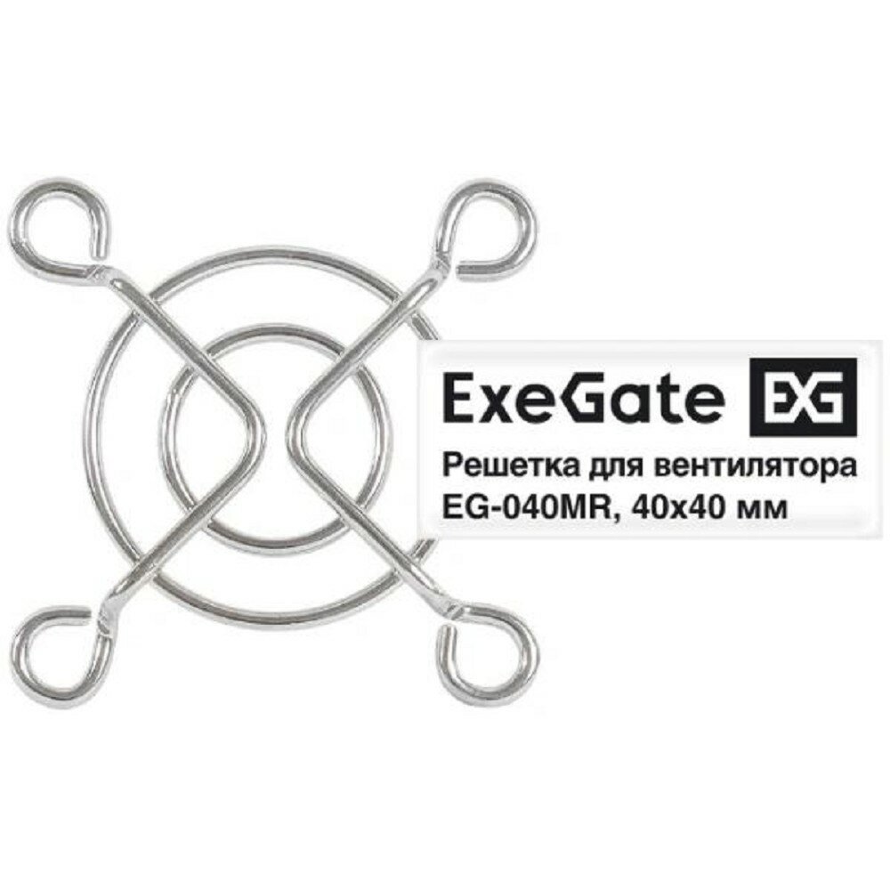 Решетка Exegate EG-040MR, 40 x 40, Металл