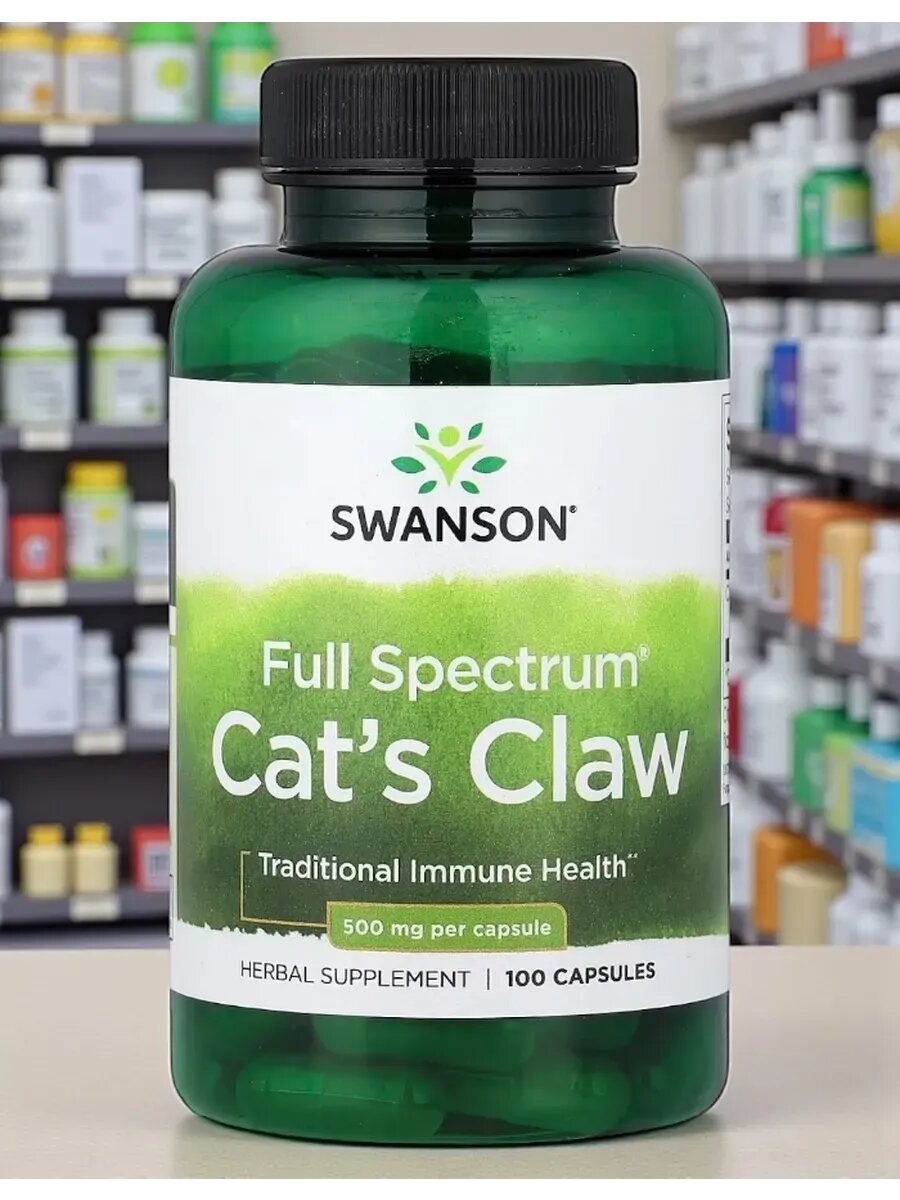 Кошачий коготь catc claw swanson витамины для укрепления иммунитета